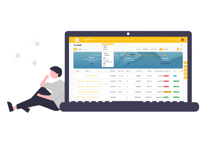 Roots | เกี่ยวกับรูทส์